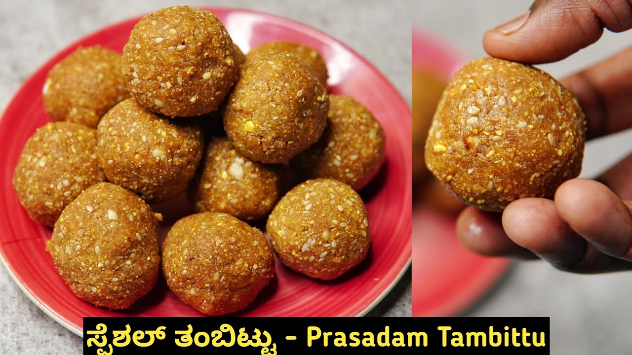 ಶಿವರಾತ್ರಿ ಹಬ್ಬದ ವಿಶೇಷ ತಂಬಿಟ್ಟು ಇದು ಸೂಪರ್ ಹಿಟ್ಟು| Hurigadale Tambittu ...