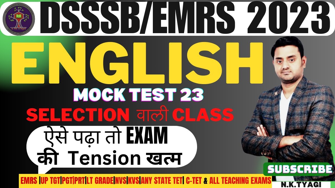 EMRS ENGLISH 2023|DSSSB(TGT|PGT|PRT)& ALL TEACHING EXAMS (MOCK 23 ...