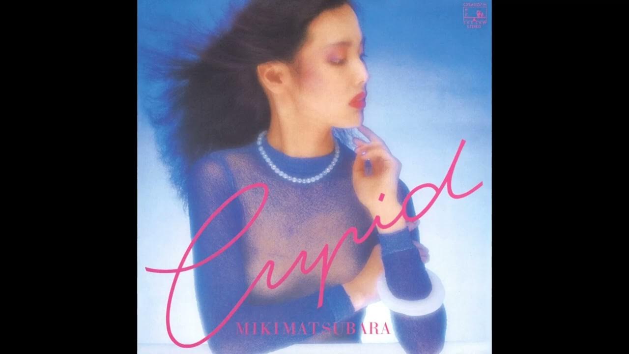 [80년대 J POP] CUPID - 松原みき (마츠바라 미키, Miki Matsubara) - YouTube