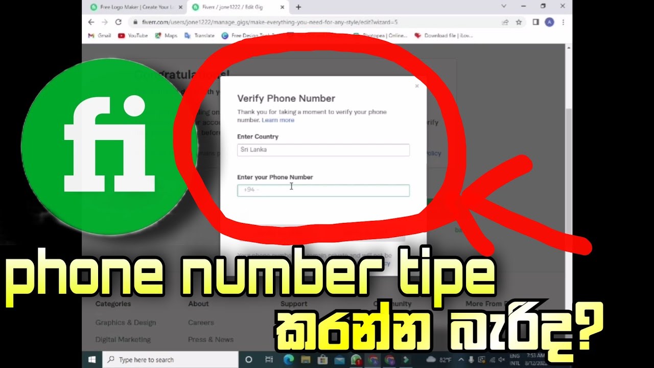 how to verify fiverr phone number | verify to fiverr phone number | # ...