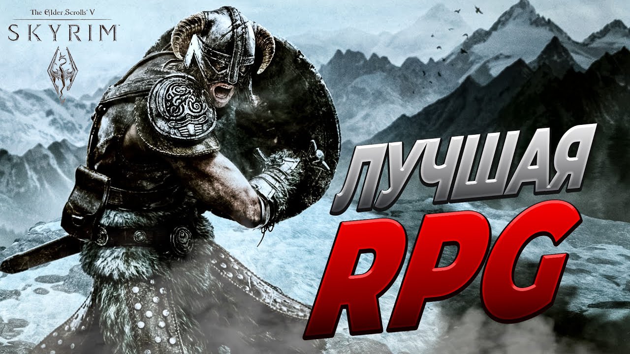 SKYRIM #7 / ЛАМПОВОЕ ПРОХОЖДЕНИЕ - YouTube