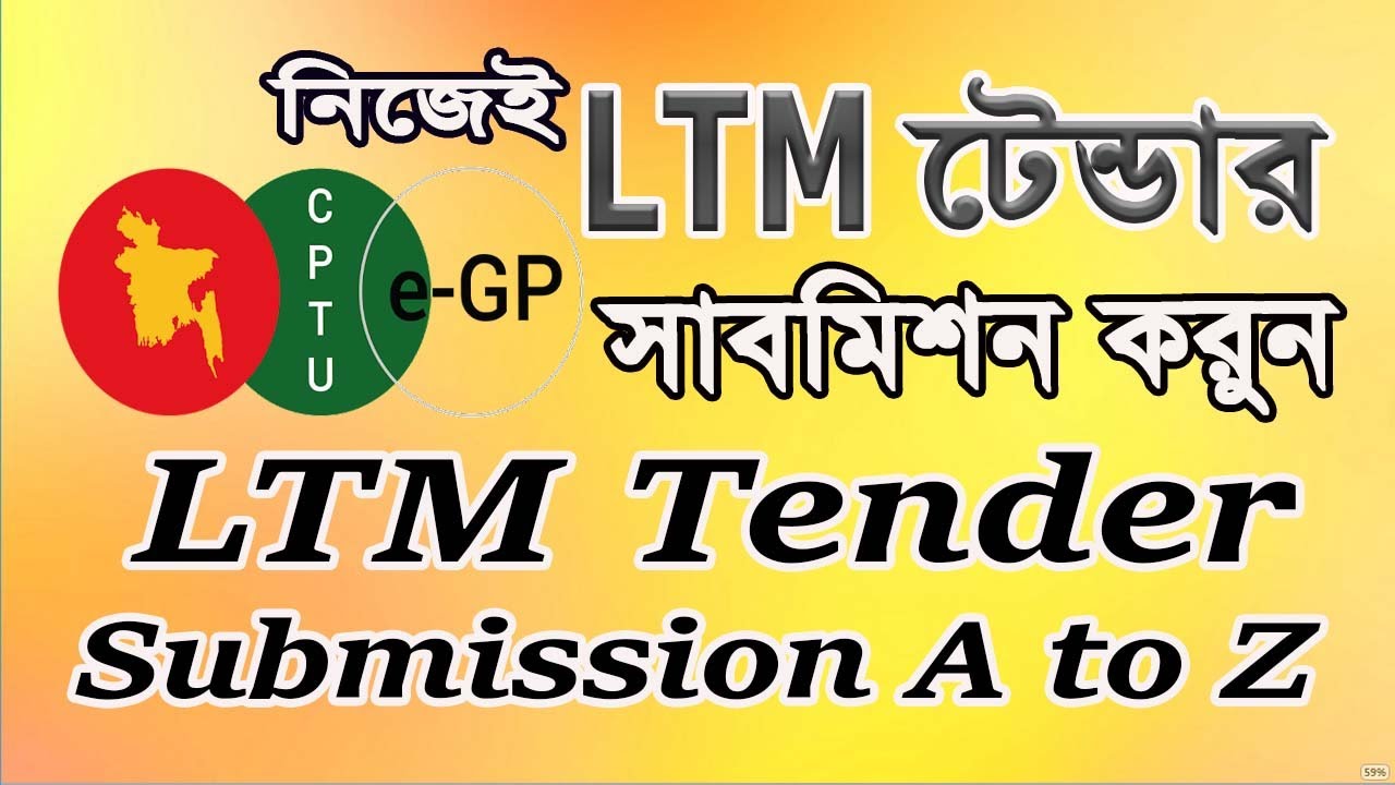 eGP LTM Tender Submission Bangla Tutorial A to Z । কিভাবে এল টি এম টেন্ডার সাবমিট কারতে হয় ...