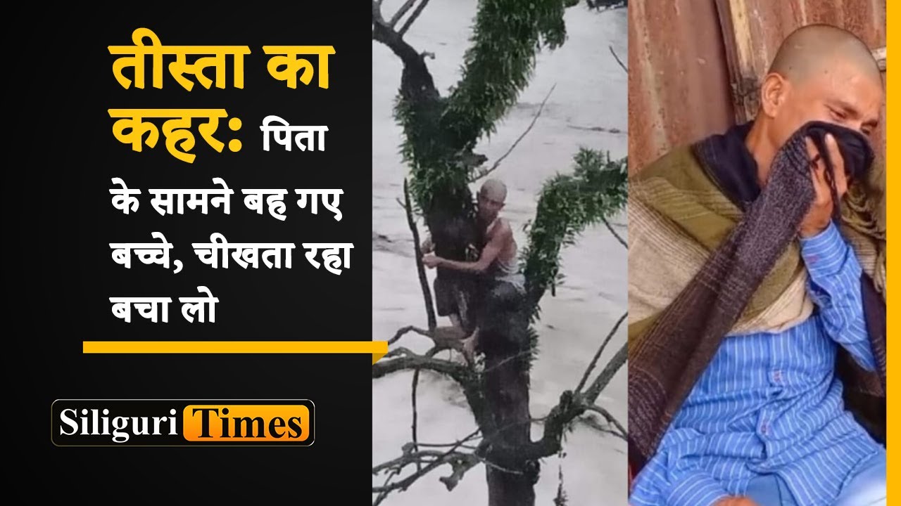 Man survives Sikkim flood by clinging onto a tree, loses all three ...
