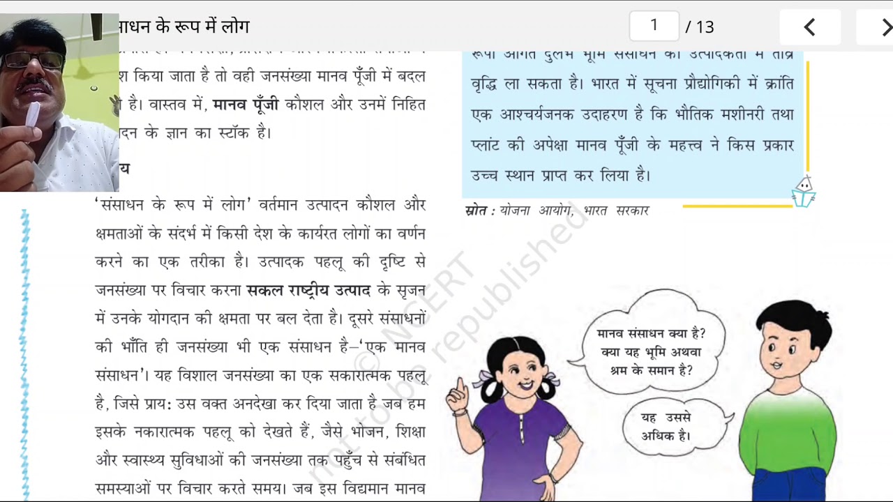 Class 9 Chapter 2 Economics (Part one) - YouTube