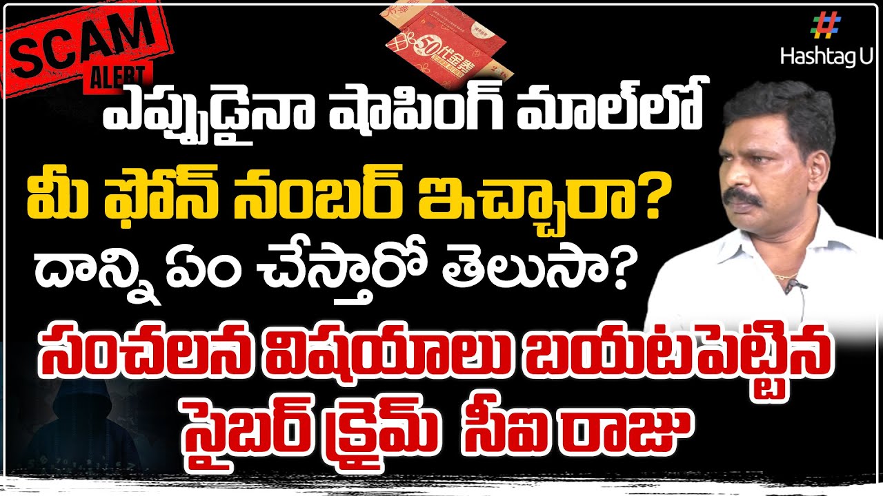 Fake Coupons Fraud Exposed! | Shopping Mall Lucky Draw Coupons Scam ...