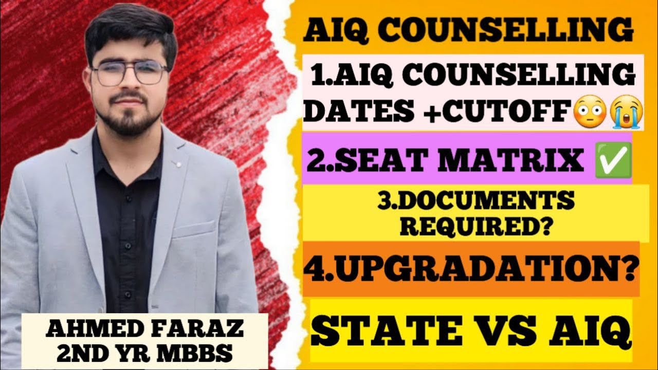AIQ CUTOFF AND COUNSELLING PROCESS EXPLAINED||VERY IMPORTANT ...