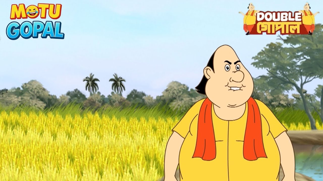 গোপাল ধান চুরি করে | Gopal Bhar New Episodes | Double Gopal | Gopal ...