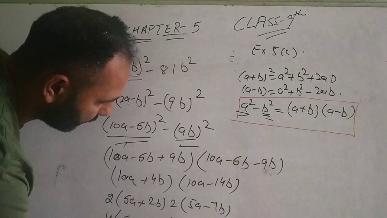 FACTORISE BY IDENTITY CLASS 9TH /8TH - YouTube