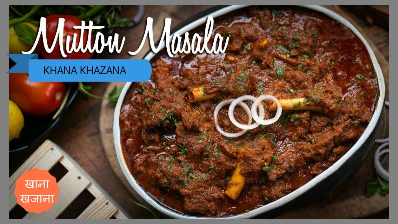 Mutton Masala Curry Recipe | Mutton Curry Recipe | Restaurant Style ...