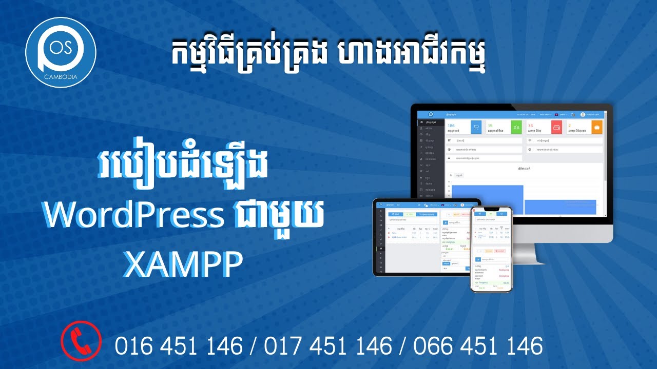 How To Install Wordpress Using Xampp Youtube