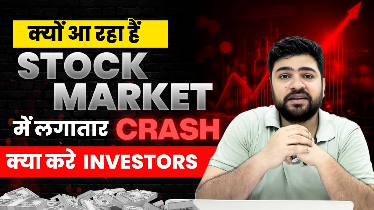 Why Stock Market is crashing again? - YouTube