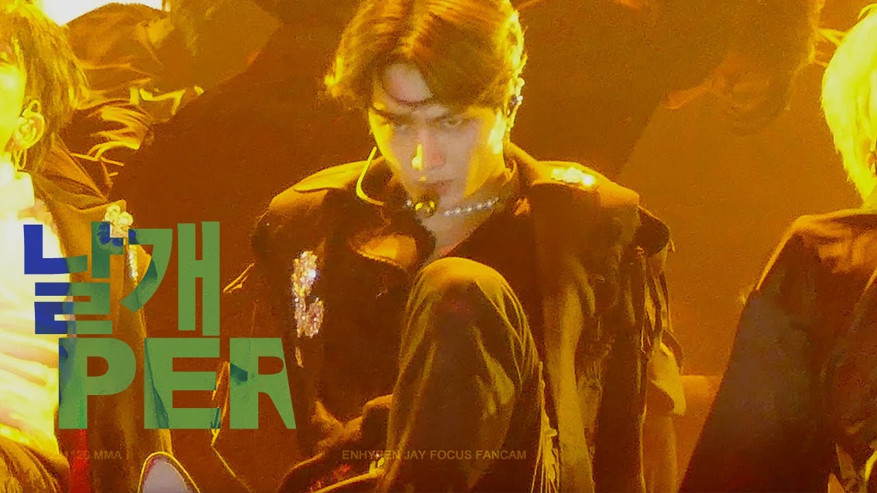 [4K] 221126 '날개 PERFORMANCE' @ MMA | 엔하이픈 제이 직캠 ENHYPEN Jay FanCam - YouTube