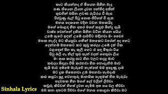 sinhala rap lyrics reall - YouTube