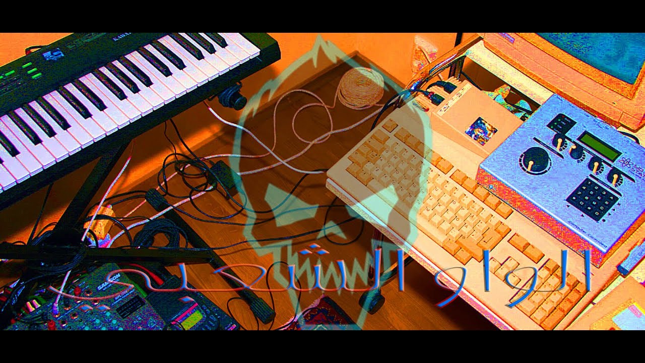 الواو شعبي - عطوه ريمكس - Dj Atwa - YouTube Music