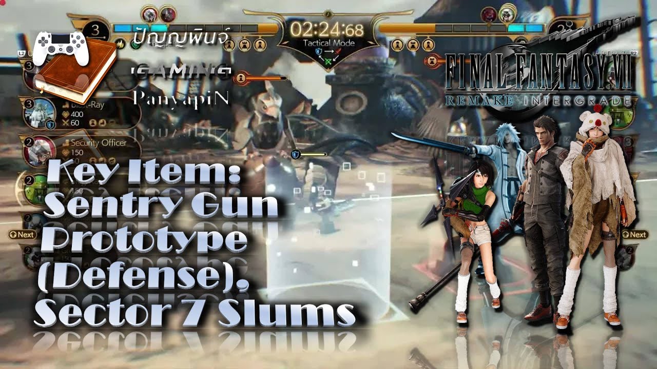 Key Item: Sentry Gun Prototype (Defense), Sector 7 Slums | Final ...