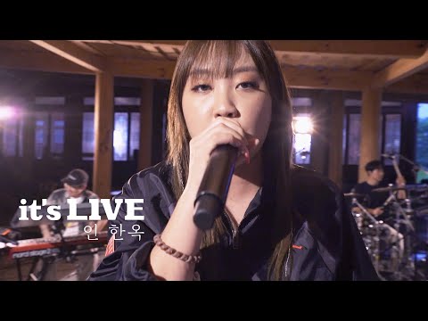 이영지(Lee Youngji)의 '암실', 오직 드럼 비트에만 랩하는 이영지 찢었다!!│암실 (Darkroom) - 이영지 (Lee Youngji) [it's LIVE 잇츠라이브]