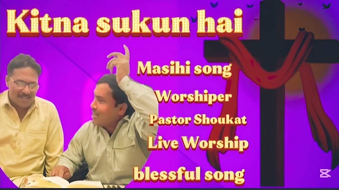 Kitna sukun hai||Masihi Song|| Dholak Nawaz Ifrahim||Zafar Bhatti#kitnasukunhaimasihsong - YouTube