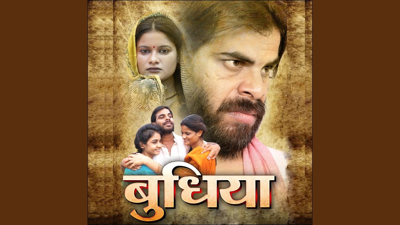 O Goriya Re - YouTube