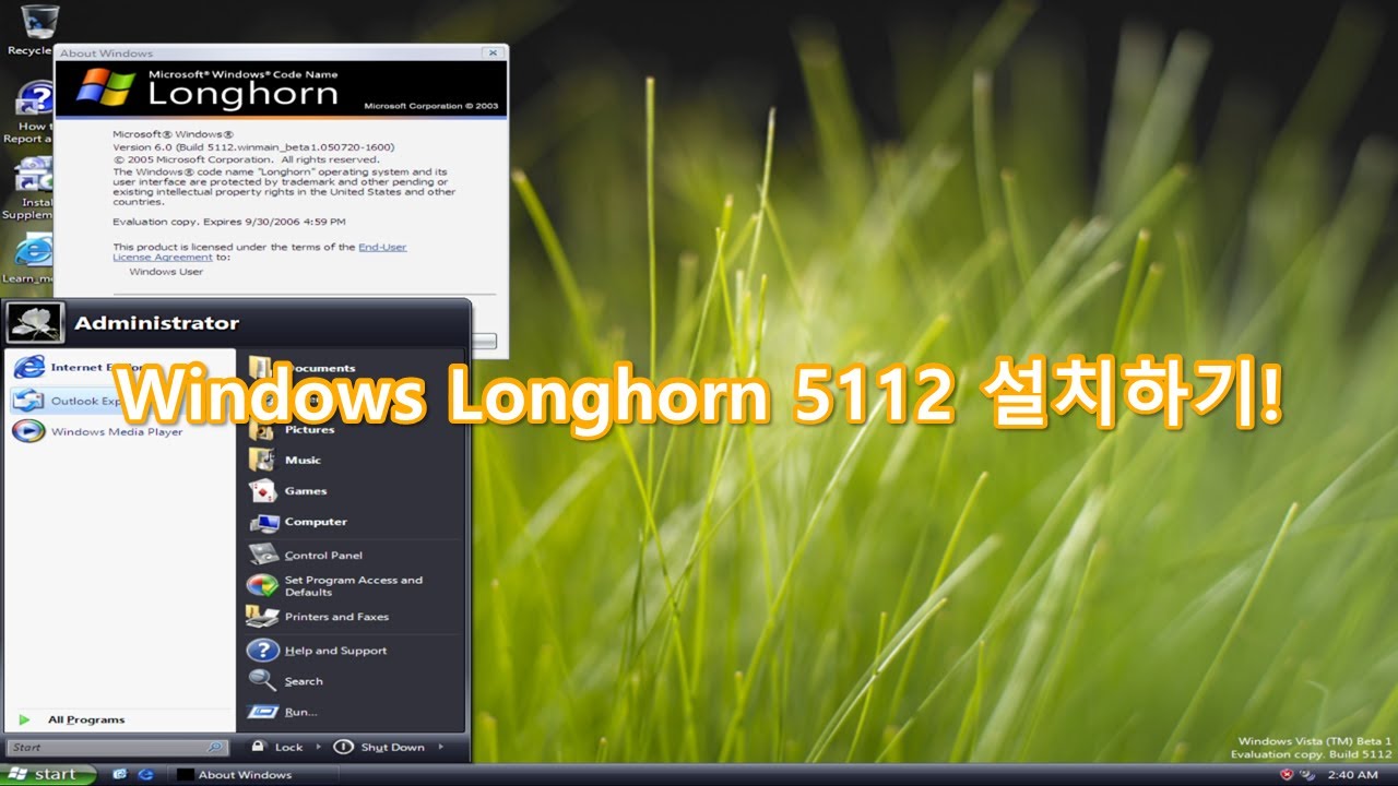 가상머신에 Windows Longhorn 5112 설치하기! - YouTube