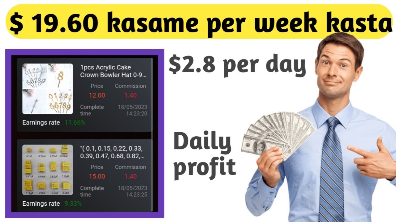 $19 per week profit kasame | withdrawal proofment - YouTube