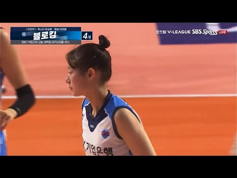 4R IBK기업은행 vs 흥국생명 최정민 - YouTube