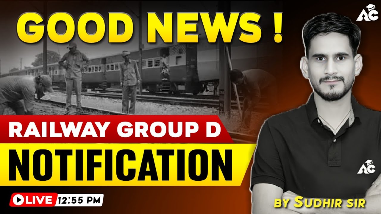 Railway Group D Notification | Good News | Railway Group D New Vacancy ...