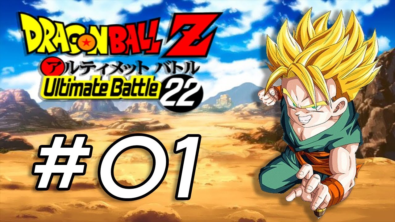 DragonBall Z: Ultimate Battle 22 #1 - Playthrough (1080p 60fps) - YouTube