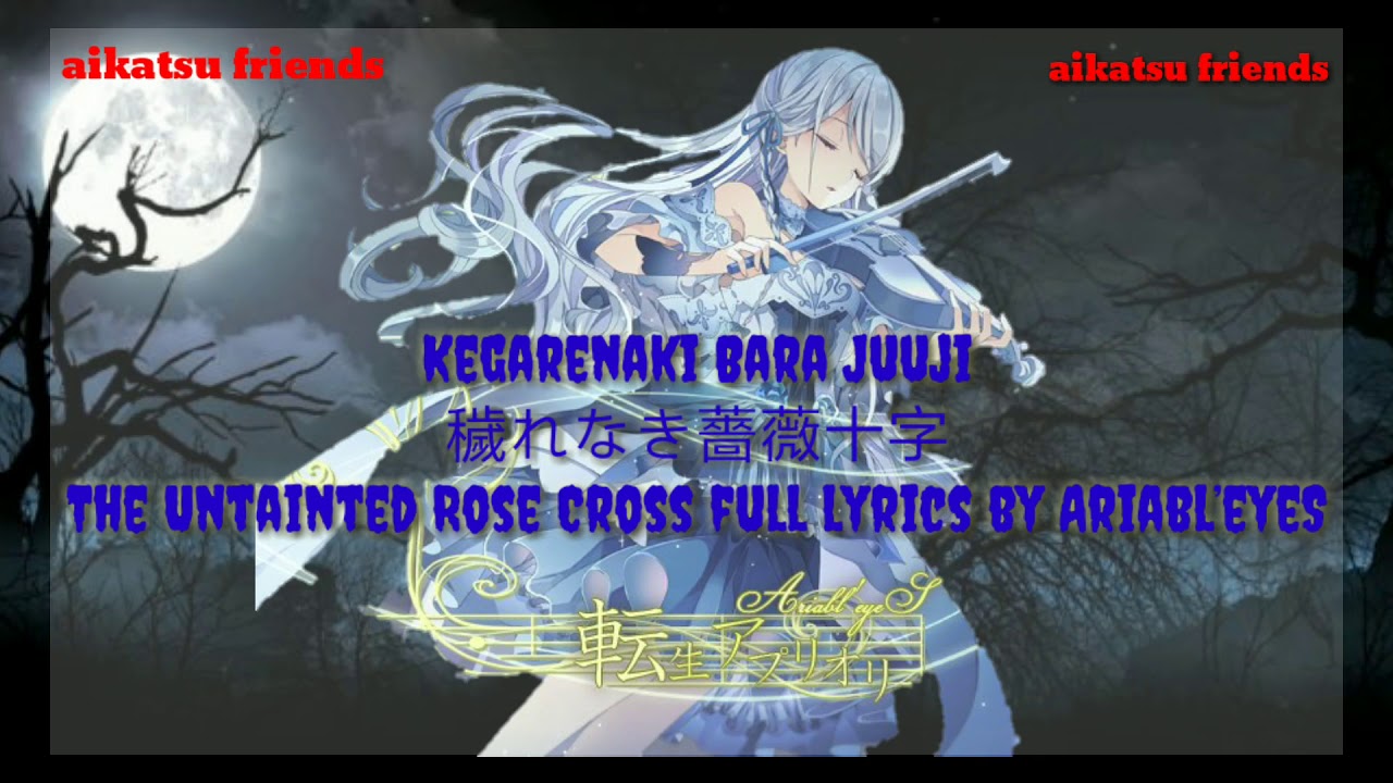 Kegarenaki Bara Juuji 穢れなき薔薇十字 The Untainted Rose Cross full lyrics by ...