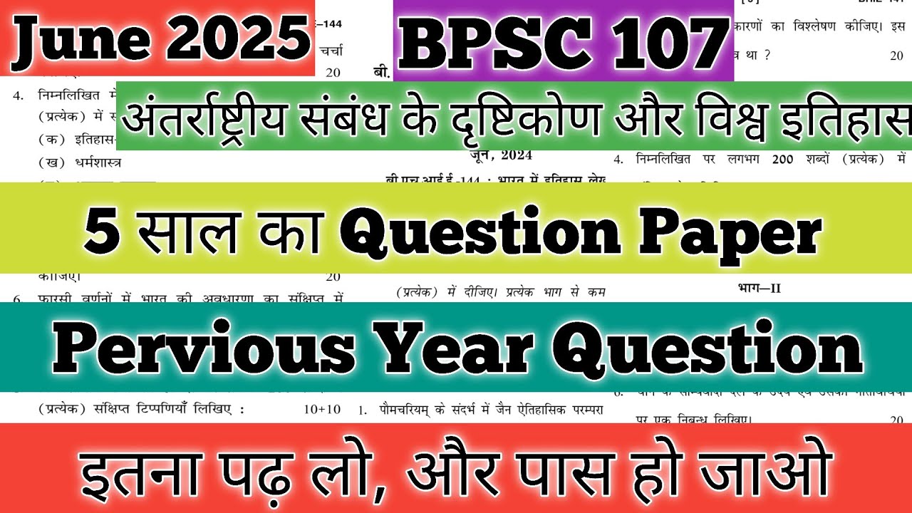 BPSC 107 Important Questions 2025 BPSC 107 Pervious Year Question 2025 ...