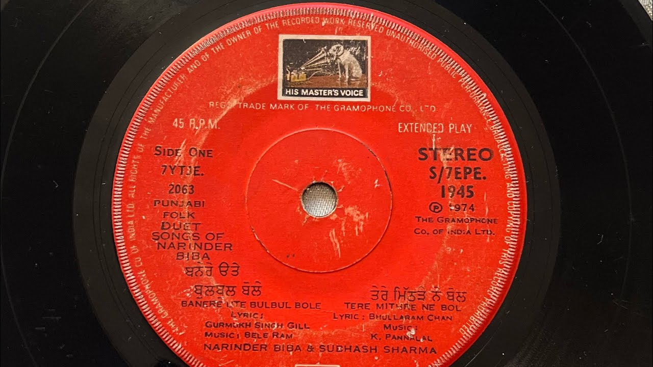 ਤੇਰਾ ਆਸ਼ਕੀ ਦਾ ਲਾ ਦਿੳਗੀ(Narinder biba&Subhash sharma)lyric bhulla ram ...