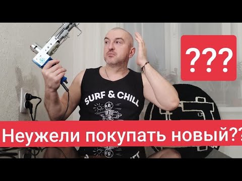 Неисправность тафтингового пистолета #тафтинговыйпистолет #tuftinggun ...