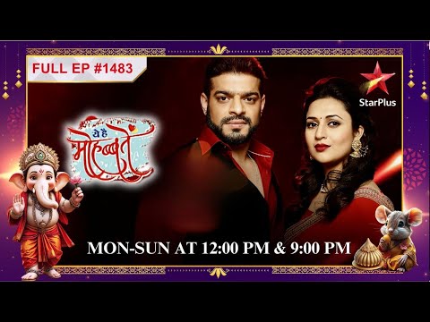 Ishita ne Aditya ko गोली मार दी! |Full Episode:1483| Yeh Hai Mohabbatein