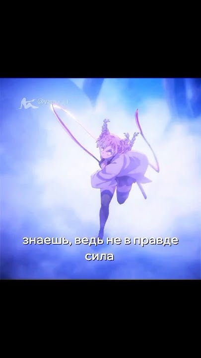 Мицури эдит рек Anime Demonslayerseason3edit Demonslayer залети
