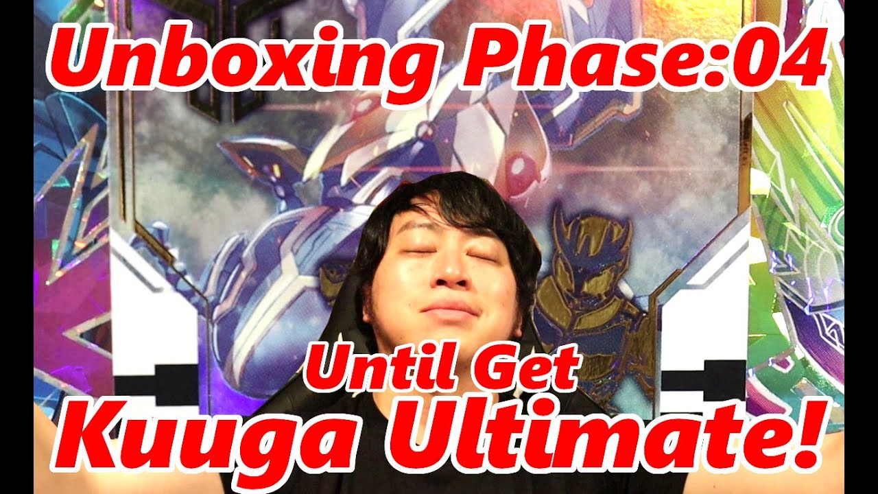 Unboxing Ride Chemy Card Phase:04 until I get Kuuga Ultimate Parallel ...