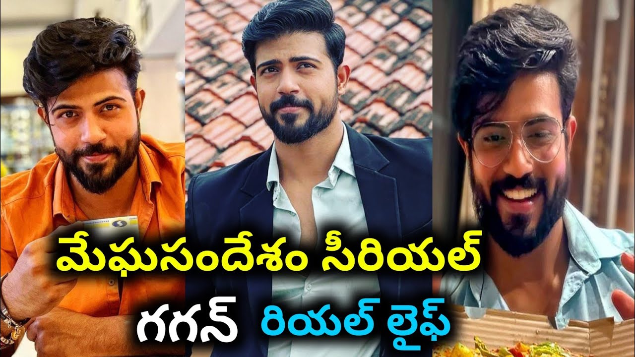 Meghasandesam serial actor gagan real life||meghasandesam serial actor ...