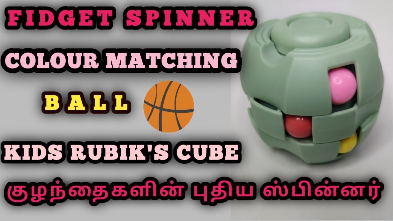 Rubik's Cube Fidget Spinner | NEW KIDS SPINNER | குழந்தைகளின் புதிய ...
