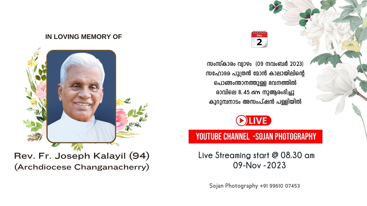 Day - 2 🖥 Funeral Service Live - Rev. Fr. Joseph Kalayil (94 ...