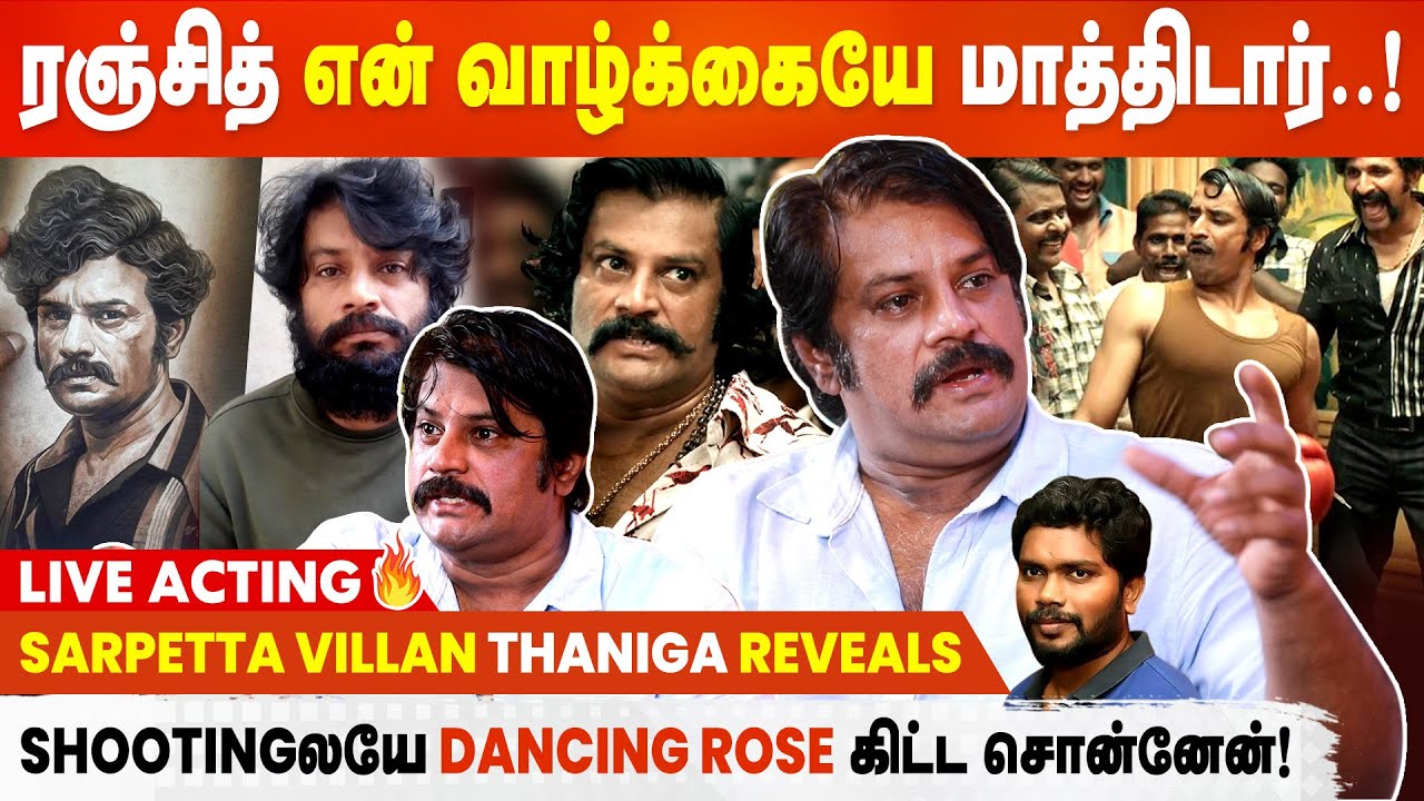 Sarpatta Parambarai Villain MuthuKumar Interview |Pa Ranjith - YouTube