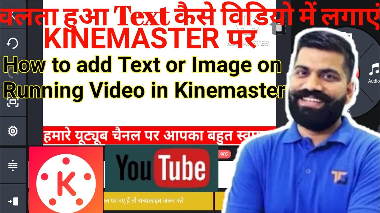 Video Mein Chalta Hua Text Kaise Lagaye how To Add Text On Video Tech video-mein-chalta-hua-text-kaise-lagaye-how-to-add-text-on-video-tech