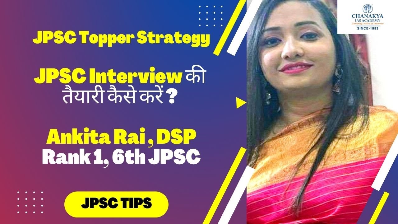 How To Crack JPSC Interview? Rank 1 JPSC Topper Interview Strategy, 6th ...