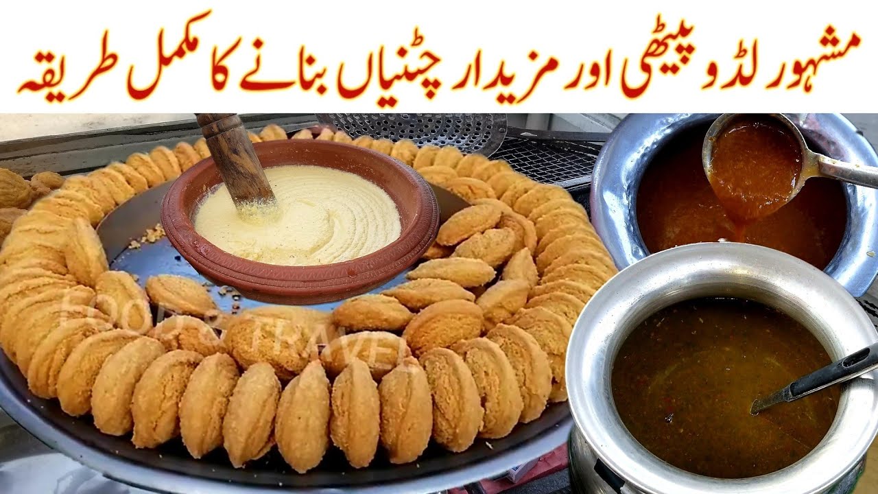 Laddu Pithi Recipe | How to make Lahore's famous Laddu Pitiyan ...
