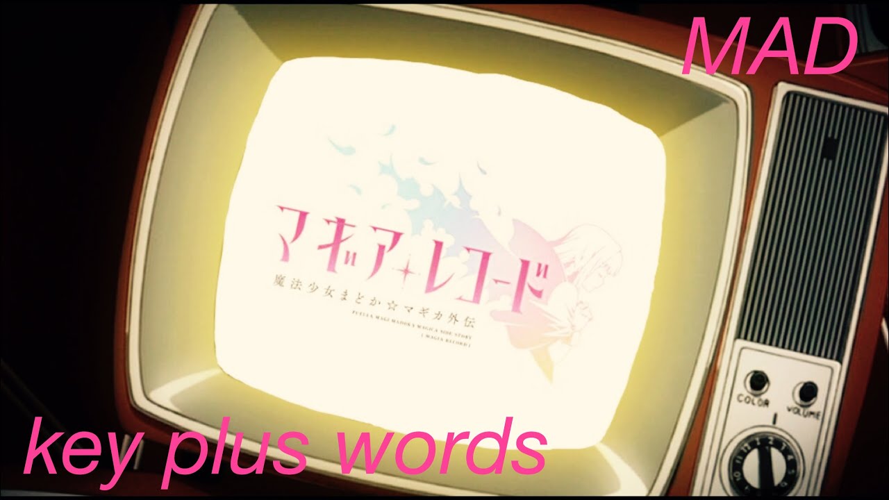 【マギレコ】key plus words【MAD】 - YouTube