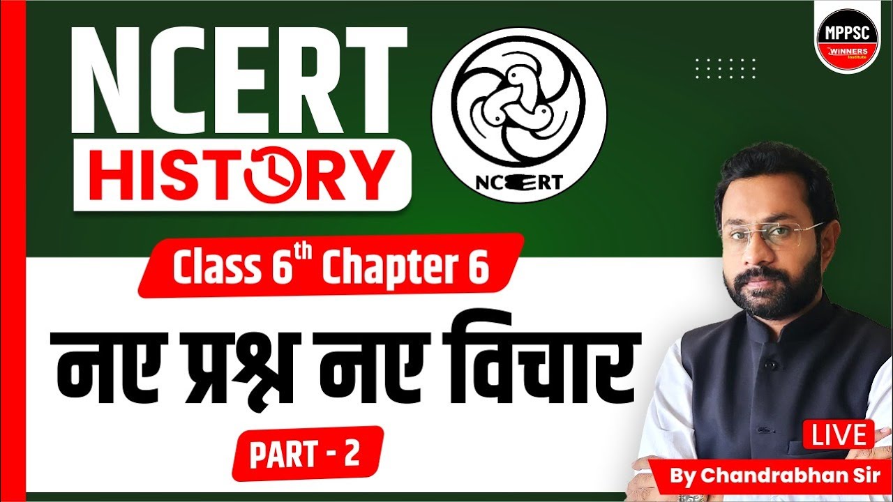 HISTORY NCERT | NCERT CLASS 6 CHAPTER 6 NEW QUESTIONS AND IDEAS | BY ...