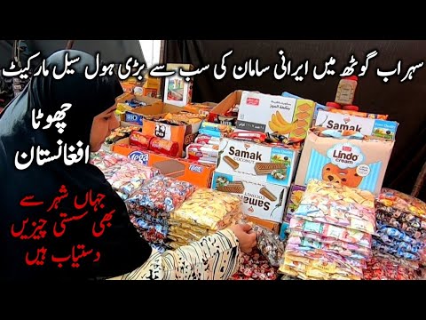 Irani Products | Whole Sale Rates | Irani Biscuit | Cake | Dates | food ...