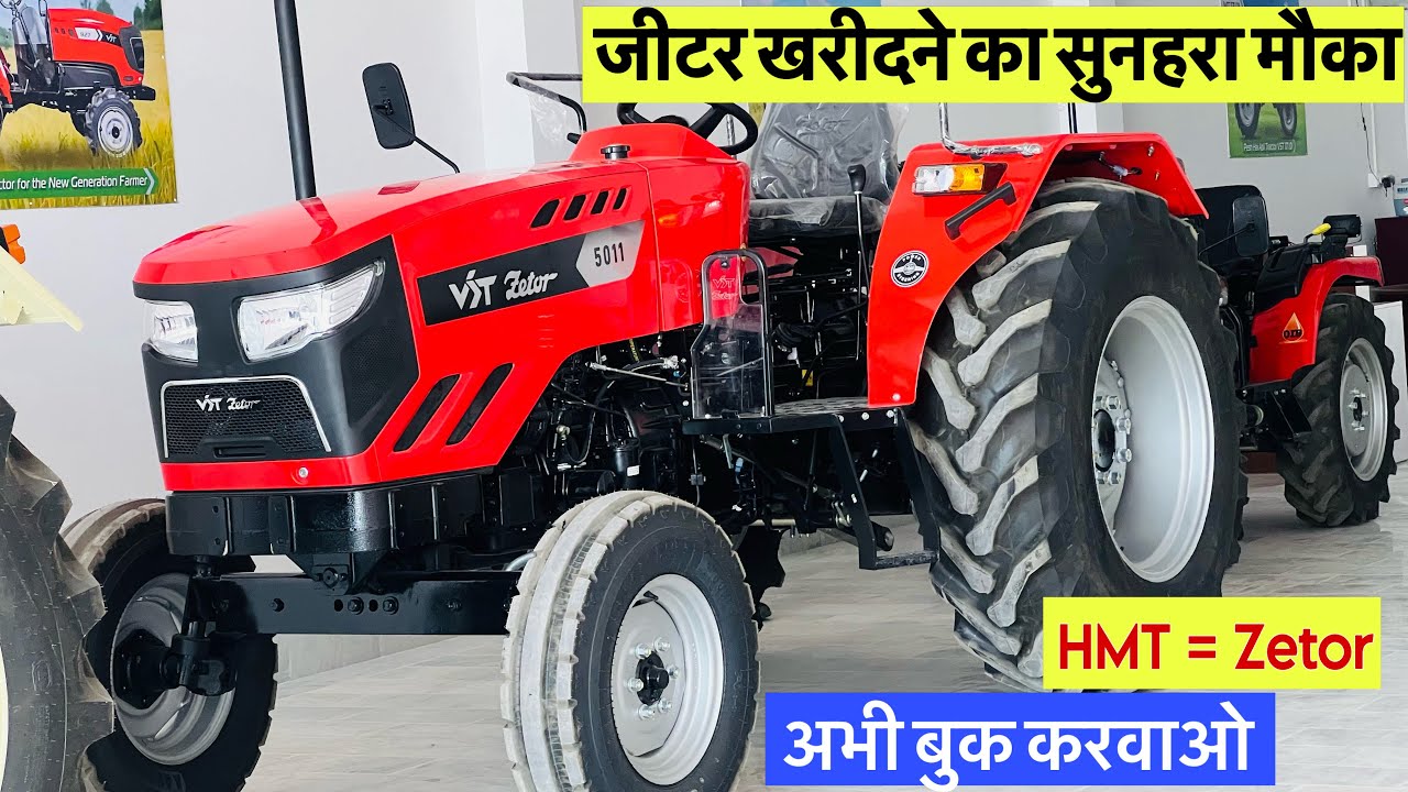 Zetor 5011 | 50 Hp Tractor Full Review - YouTube