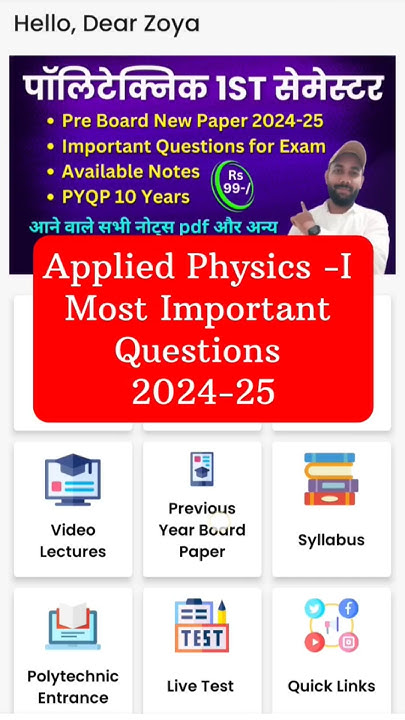 applied physics 1st semester polytechnic important questions 2024 | #bteup #exam #shorts # ...