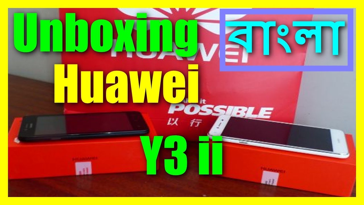 HUAWEI y3 ii unboxing & review (design, performance, camera) Bangla ...