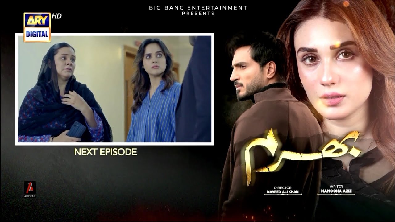 Bharam Episode 53 Teaser | Bharam Episode 53 Promo | Review | 6th Feb ...