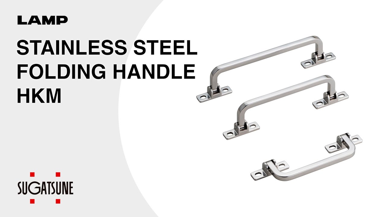 [QUICK DEMO] STAINLESS STEEL TRUNK HANDLE HKM - Sugatsune Global - YouTube