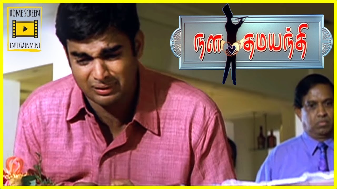 Nala Dhamayanthi Tamil Full Movie | Mathavan in Australia | Mathavan Comedy - YouTube